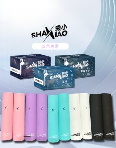 殺小,SP2S電子煙官網_臺灣-貨到付款,正品電子煙產品 – 殺小|SP2|LANA|NRX尼威|MEHA魅嗨|MEEL咪囉電子煙批發零售